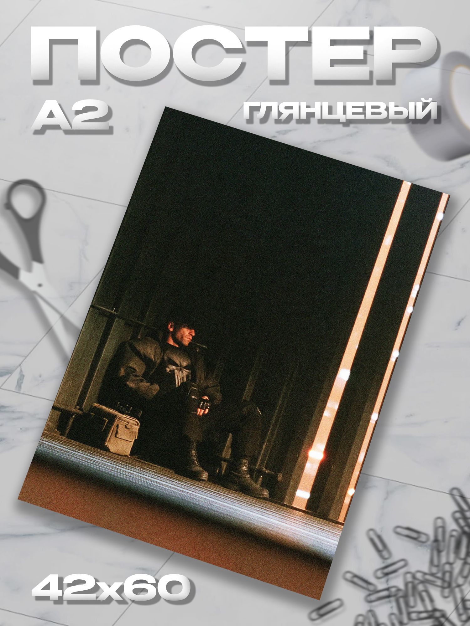 Плакат А2 Каратель The punisher постер / 42*60