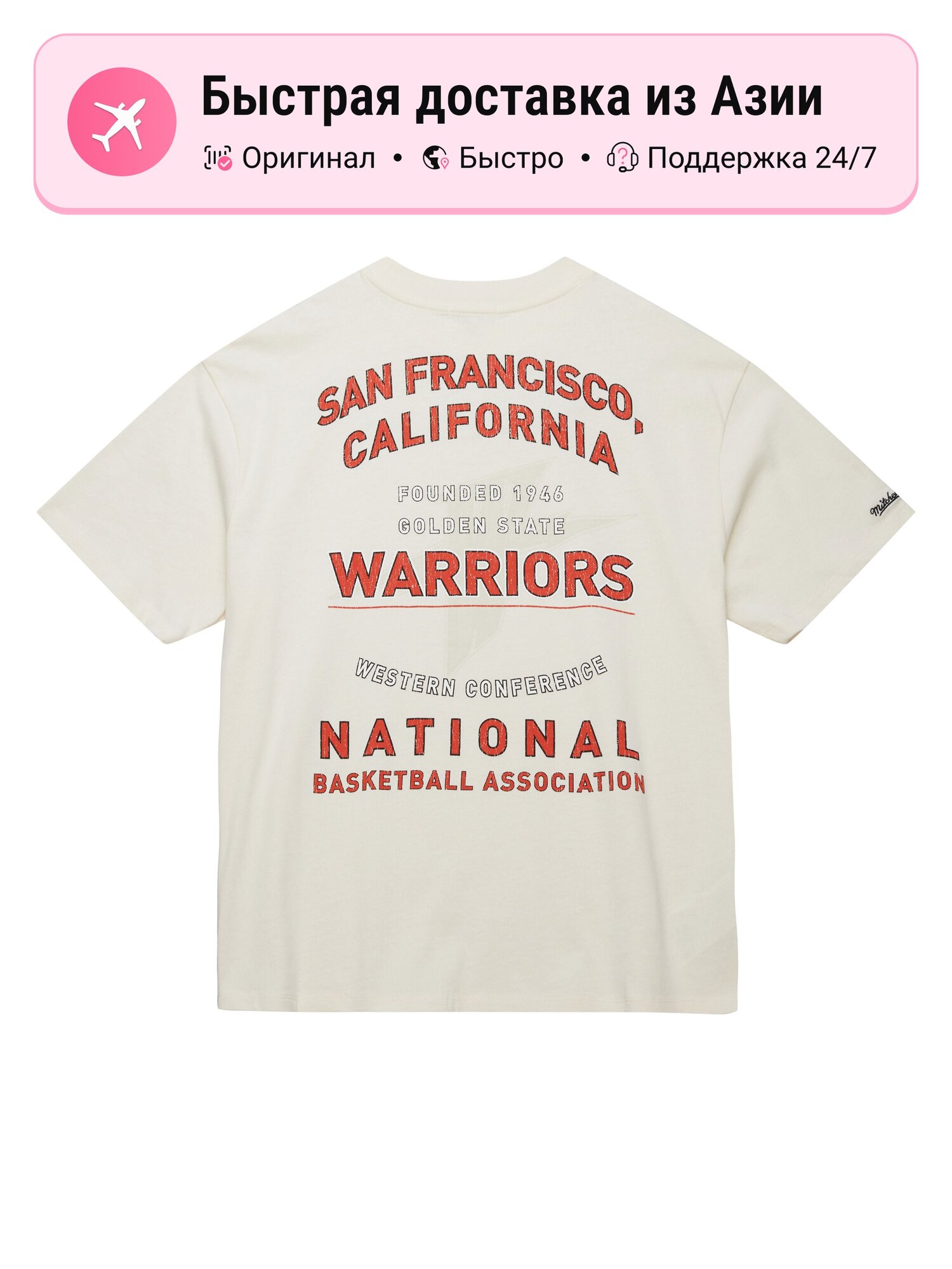 Футболка Mitchell & Ness San Francisco Warriors National Basketball Association