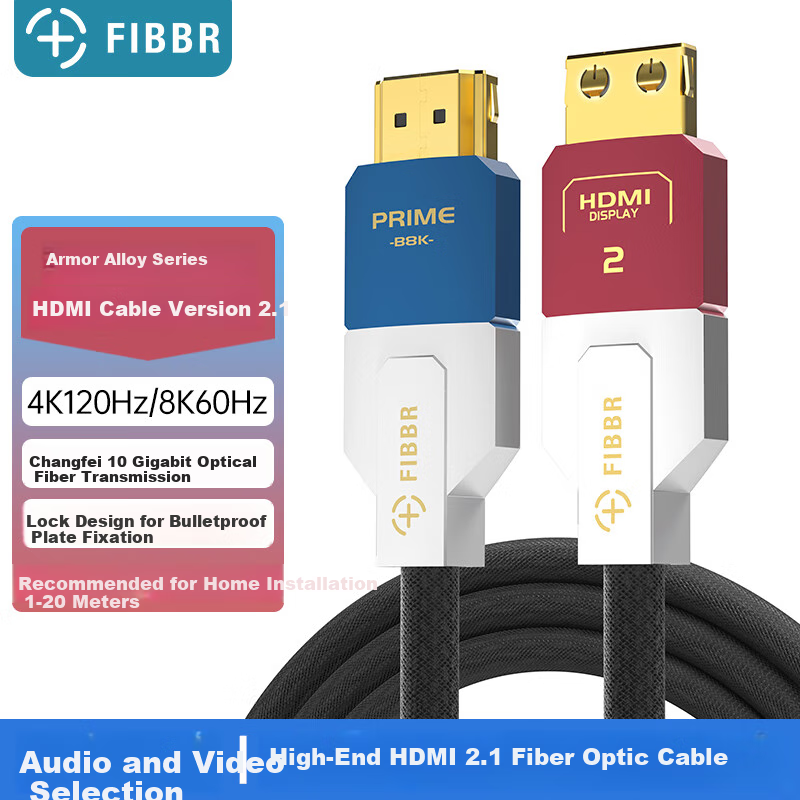 Кабель FIBBR Prime-B8K волоконно-оптический HDMI 2.1 8K60Hz/4K120Hz ARC возврат аудио 2 метра Длина：2