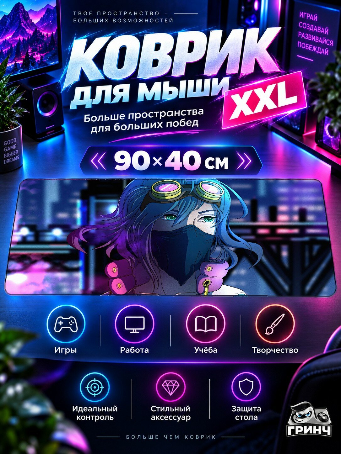 Большой игровой коврик для мыши и клавиатуры Red Triangle Black Красный Чёрный 90х40 см XXL