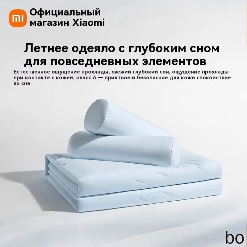 Одеяло Полуторный 150x200 см, Летнее, с наполнителем лиоцелл, комплект из 1 шт, для дома и сна