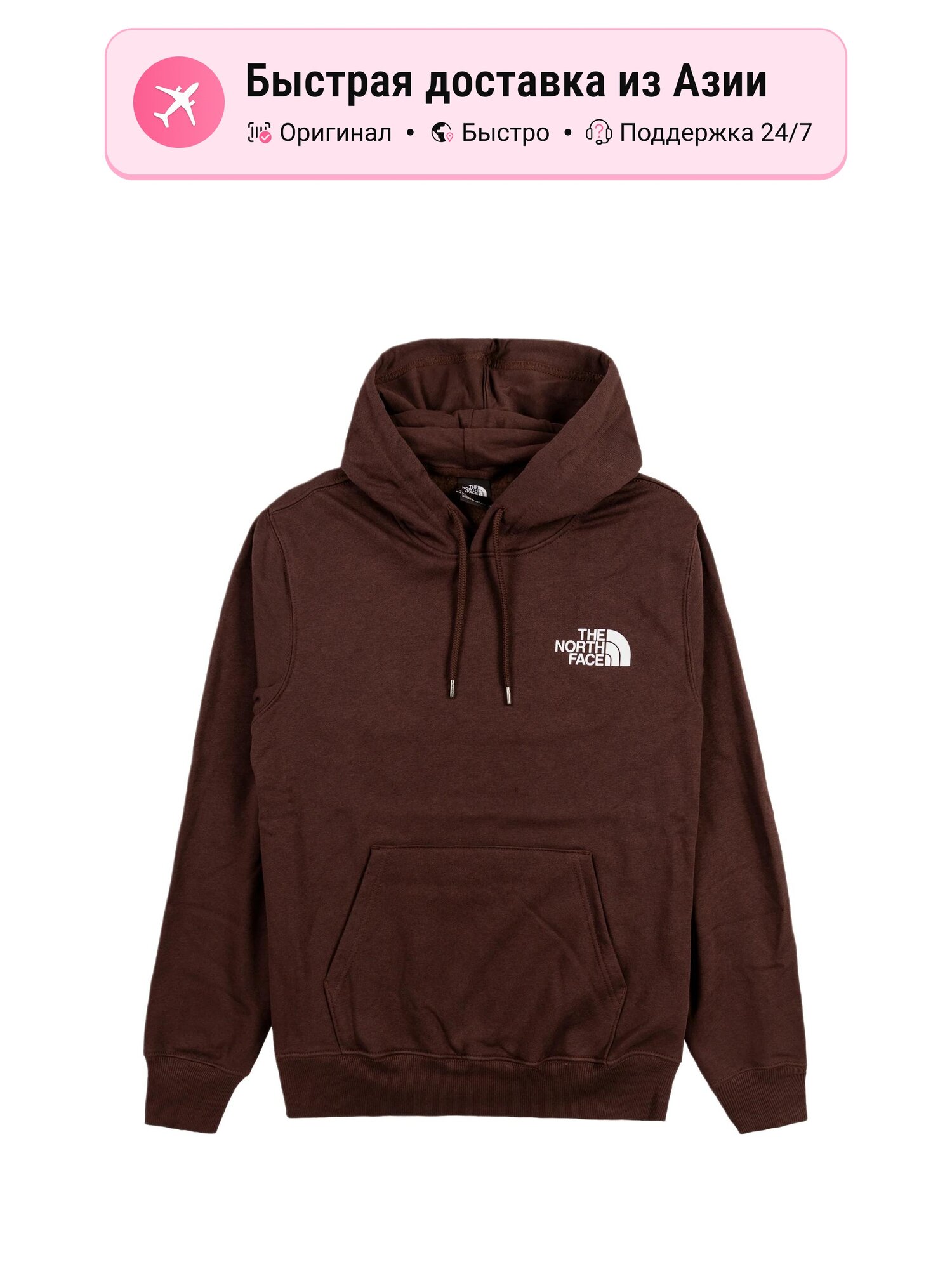 Толстовка The North Face 9450452, 1 шт.