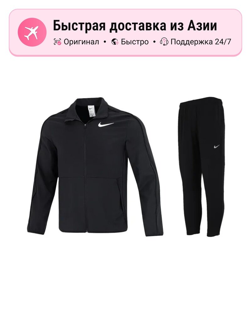 Костюм спортивный NIKE DM6620-011+DD5004-010