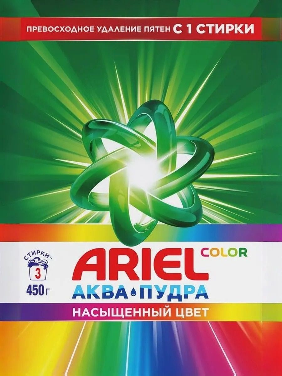 Стиральный порошок Ariel Автомат Color 450 гр