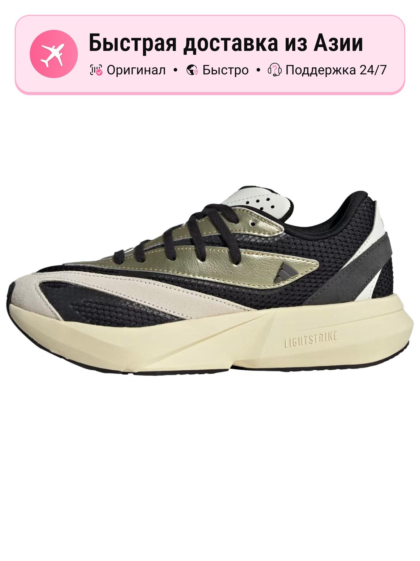 Кроссовки adidas Adizero