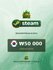 Подарочная карта Steam Wallet на 50000 Вон, Южная Корея, Оригинальный код