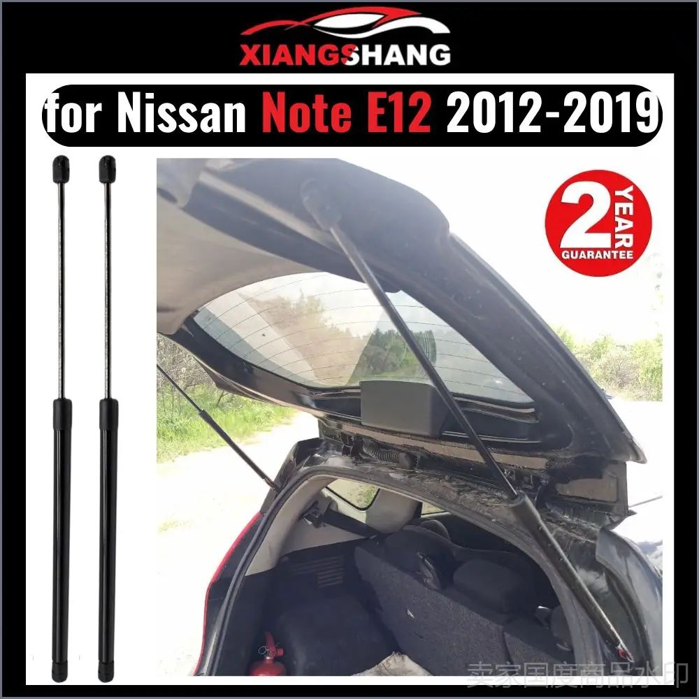 Газовые упоры задней двери багажника для Note E12 2012-2019 "Амортизаторы" 615mm Ниссан Примечание Е12 (2 шт)