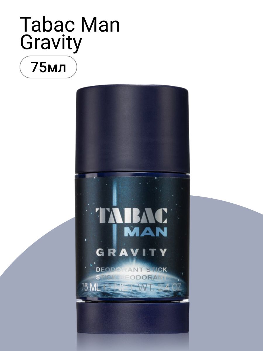 4711 Maurer & Wirtz Tabac Man Gravity Дезодорант мужской стик (DEO STICK) 75 мл