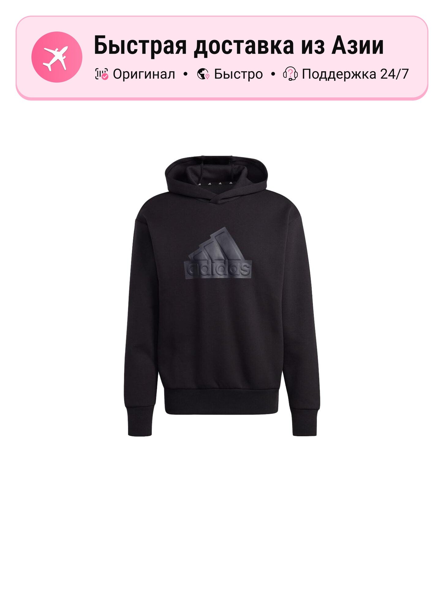 Толстовка adidas Moderate, 1 шт.