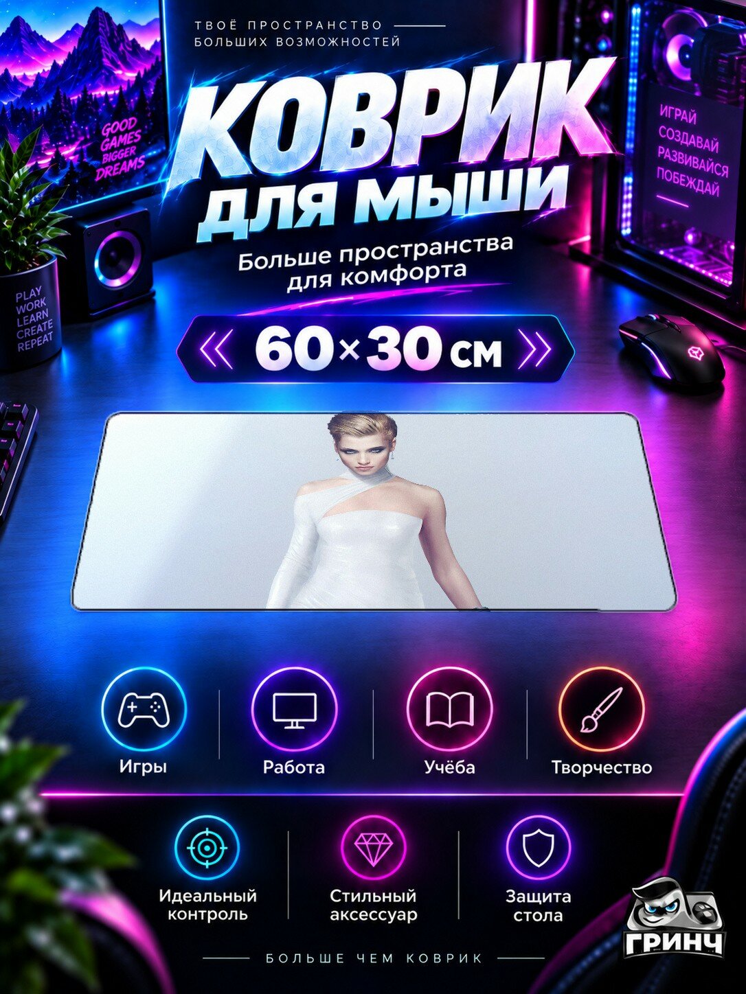 Игровой коврик для мыши 60×30 см — Mirror's Edge / Миррорс Эдж — Mirrors Edge Catalyst Beatrix Bloch Character Concept