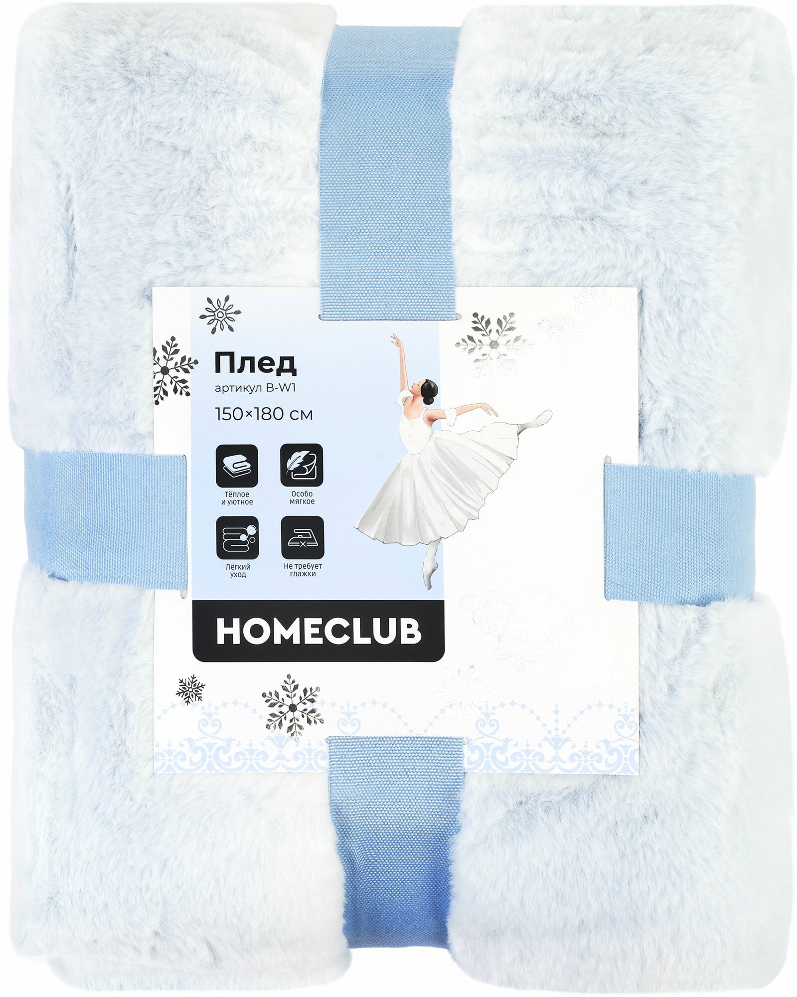 Плед HOMECLUB Winter classics Rabbit 150х180см, Арт. B-W1