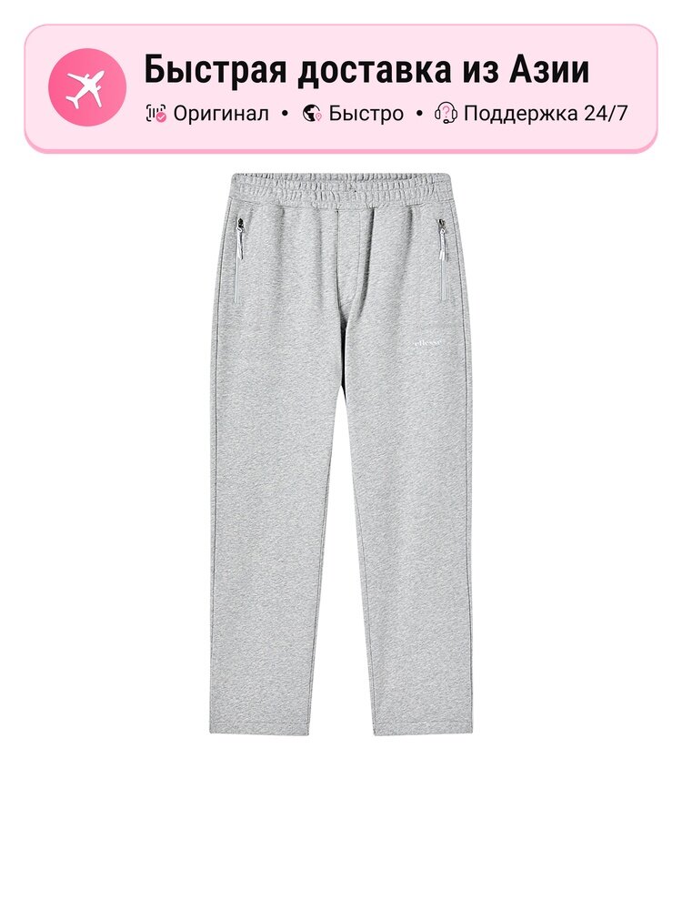 Брюки спортивные ellesse Active