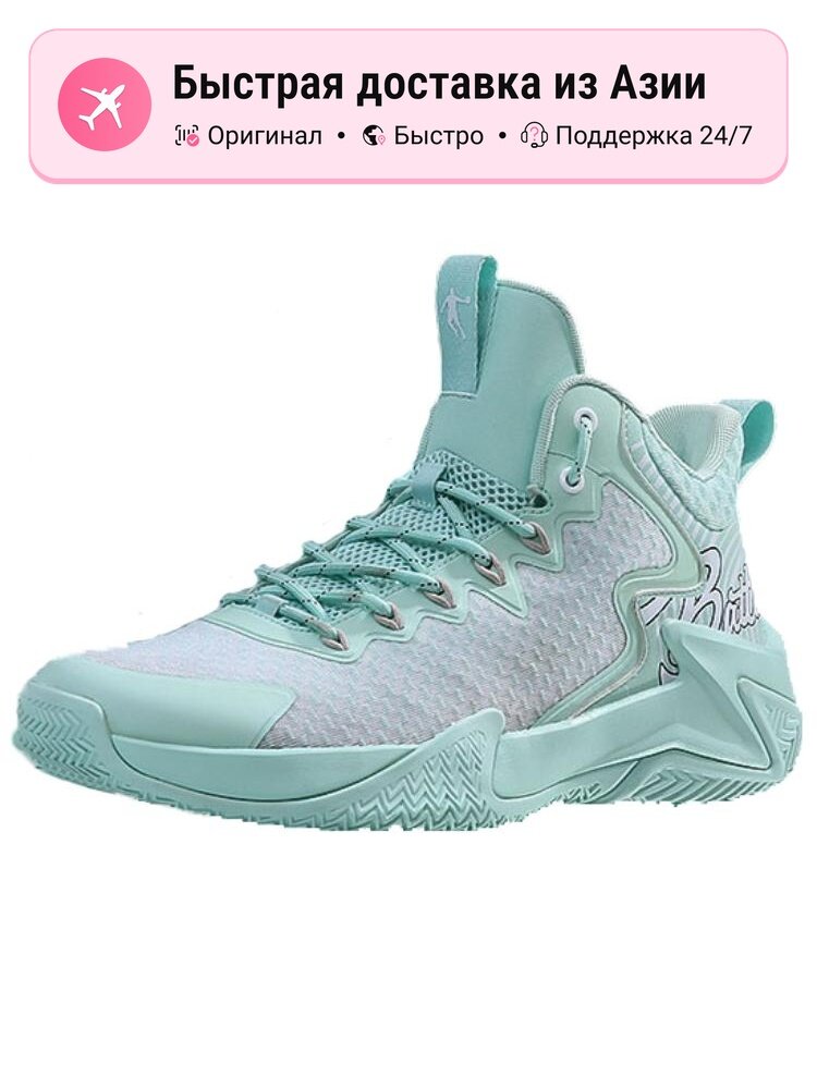 Тренировочная обувь мужская QIAODAN 804423560 Bubble Green 44 EU