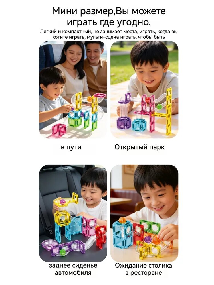 Обучающая игрушка-конструктор для сборки, Строительные блоки из магнитных листовых труб, прочная магнитная сборка,50pcs