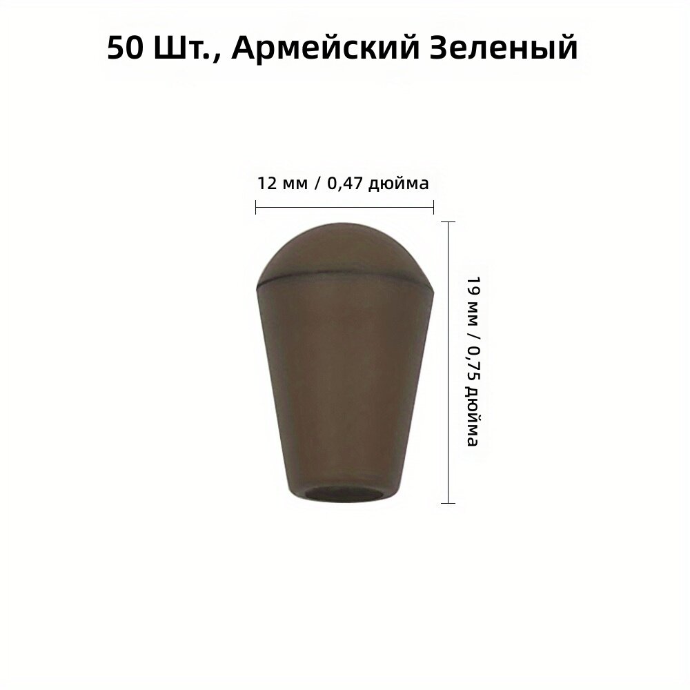 Пластиковые фиксаторы шнурков, 50 шт, цвет армейский зеленый, для одежды, сумок, брюк и обуви