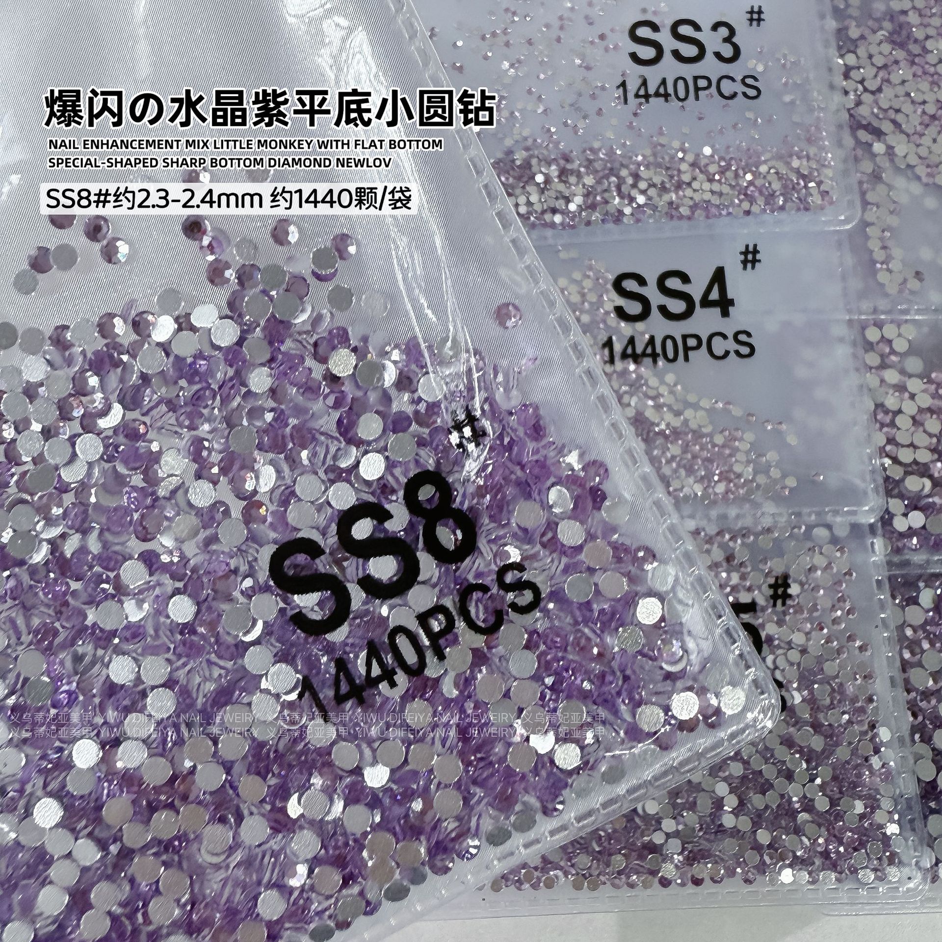 Кристальные фиолетовые плоские стразы SS8 2.4 мм, 1440 шт. в пакете оптом для маникюра детали