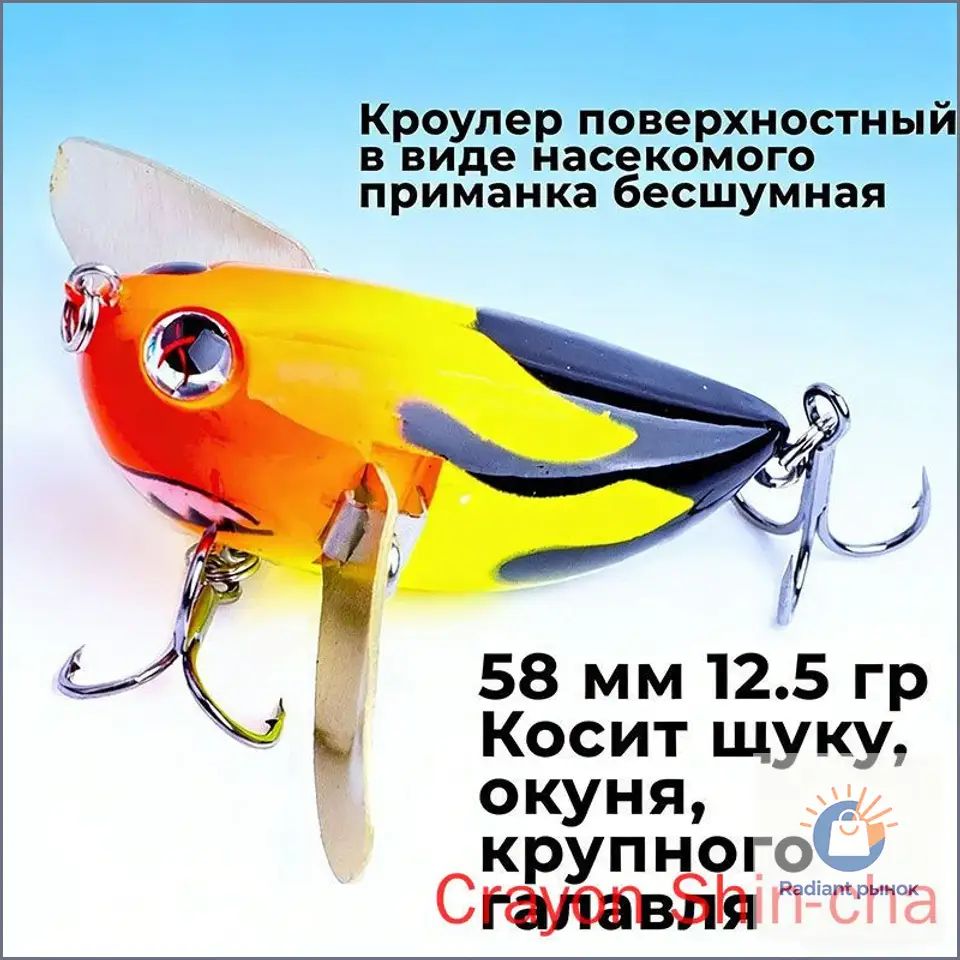 Кроулер в виде насекомого приманка рыболовная топвотер. Приманка для рыбалки насекомое поверхностная Viva Donguri Mouse HYPER Clapper(огненный с улыбкой