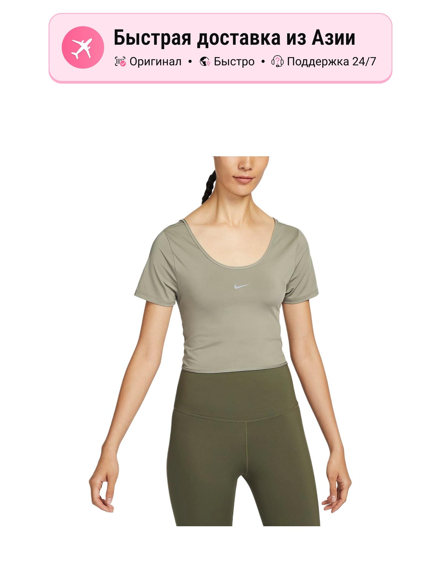 Футболка NIKE Dri Fit One