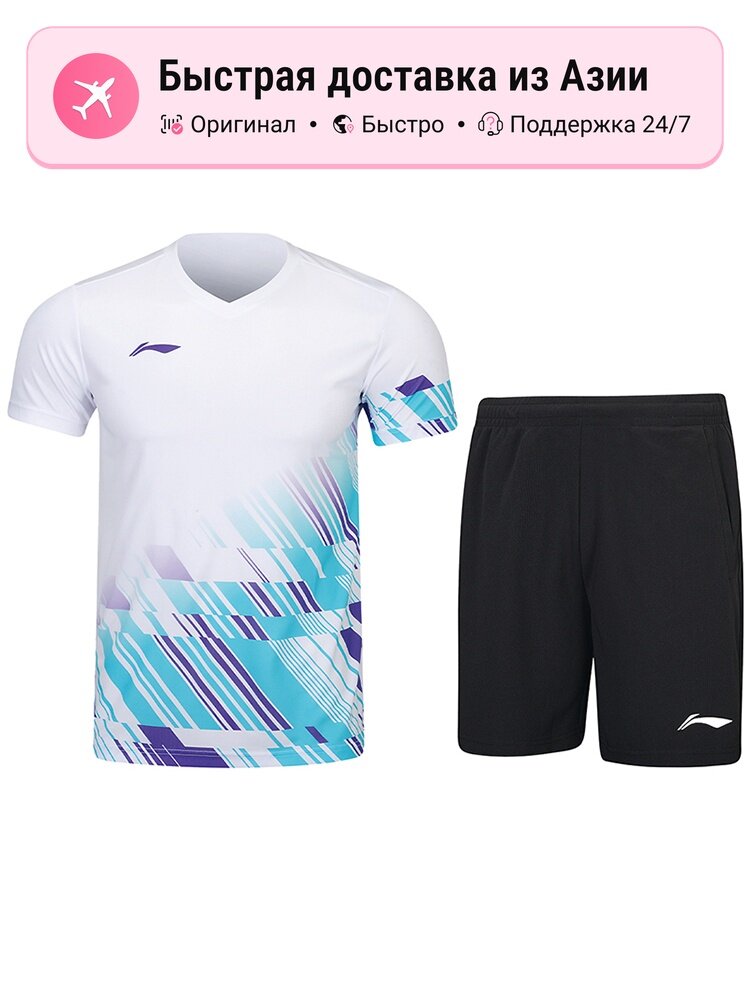 Костюм спортивный LI-NING 805126761