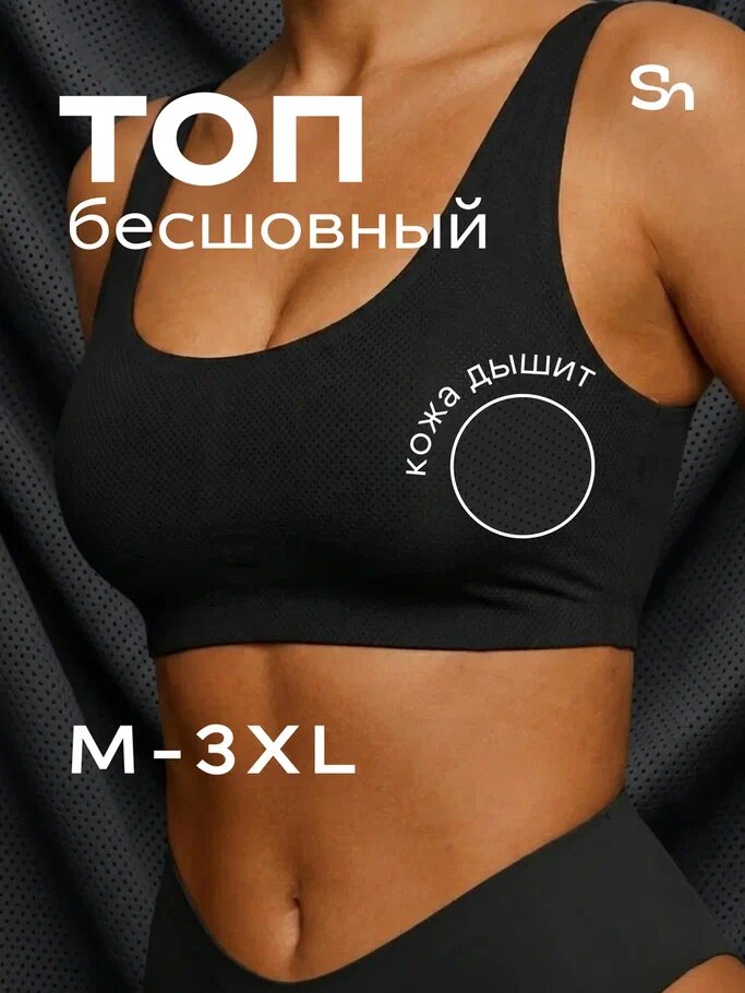 Бюстгальтер Shedeux