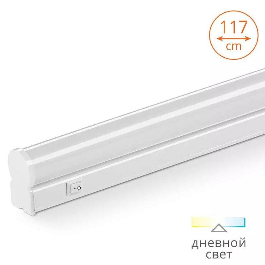 Светильник светодиодный с выключателем 1178мм 4000К 20Вт IP20 Wolta WT5S20W120