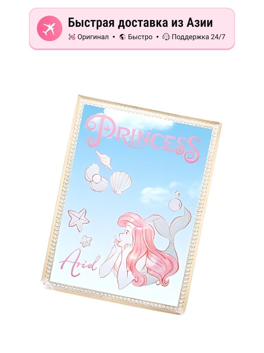 POP MART Коллекция Disney Ariel Shining Girls Зеркальные трендовые товары унисекс, Mirror