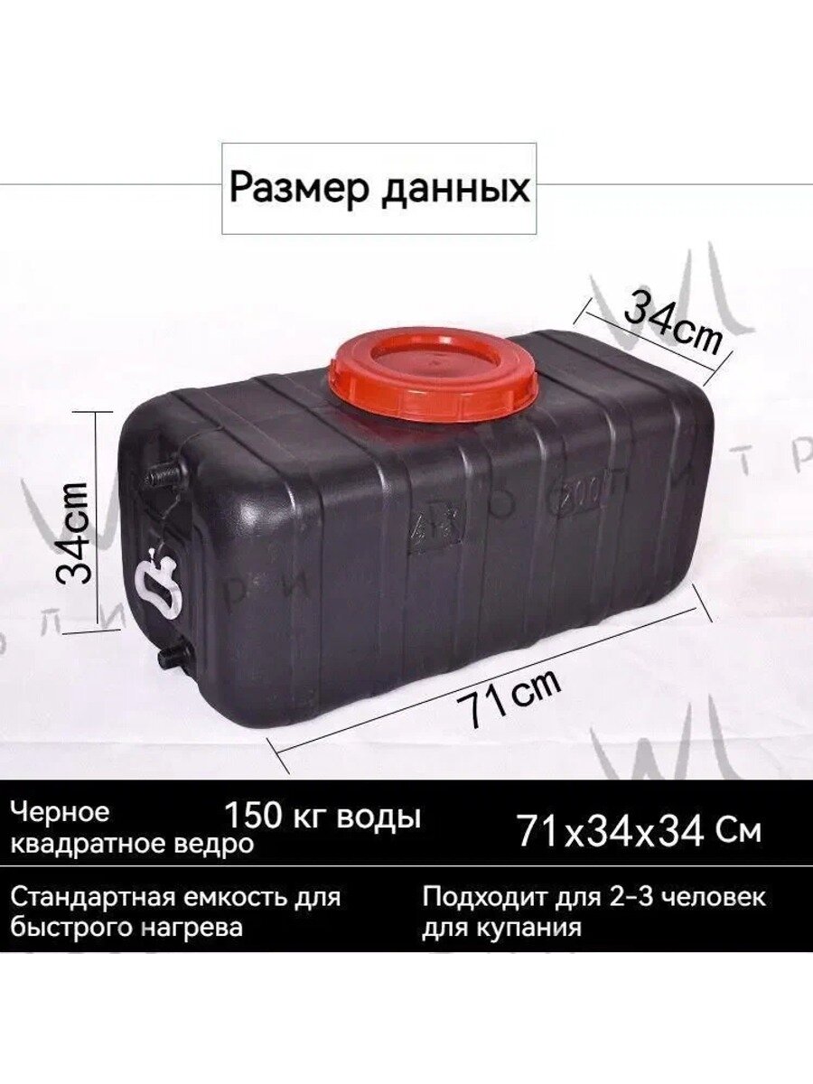 Know Easyx Бак для душа стандартный классический вариант базовой серии