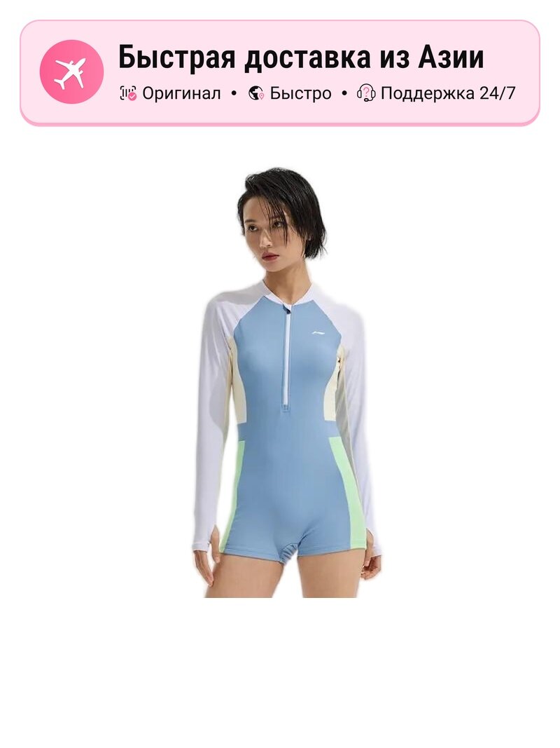Купальник LI-NING One piece Swimsuit