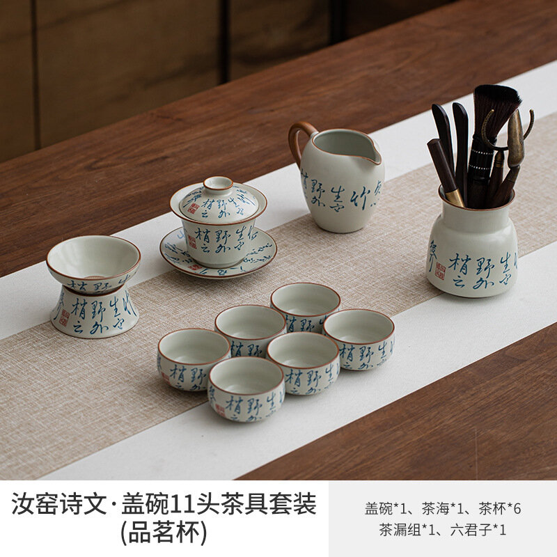 Чайный сервиз Ru Kiln Kung Fu, новая модель года, высококачественный керамический чайный сервиз в китайском стиле для дома, офиса и приемной