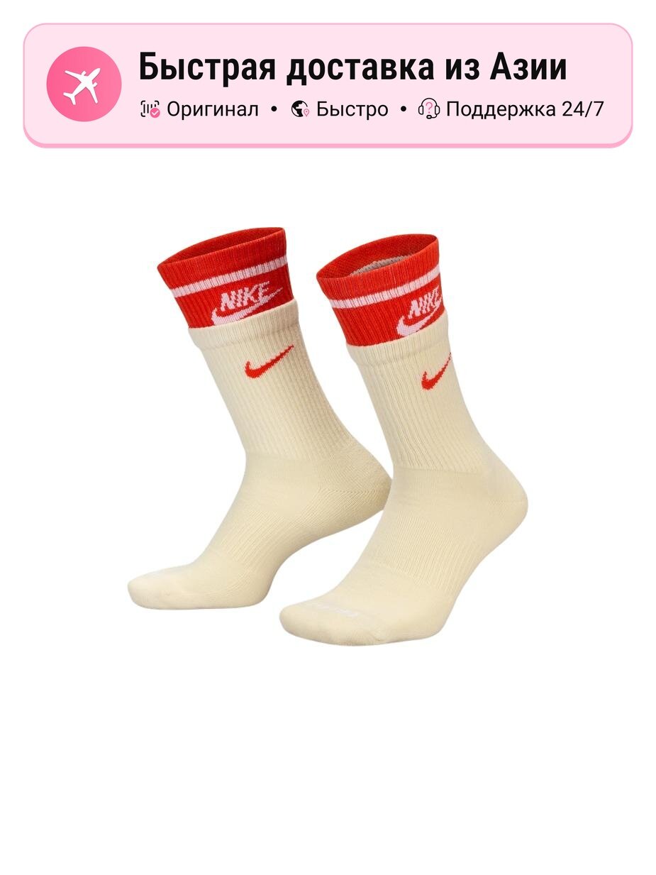 Гольфы спортивные NIKE Everyday Plus Crew Socks