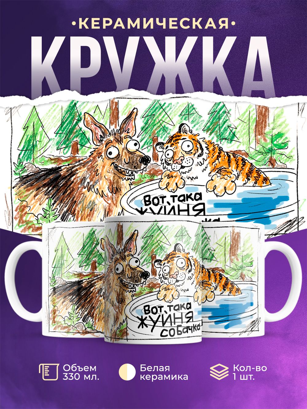 Вот такая х собачка