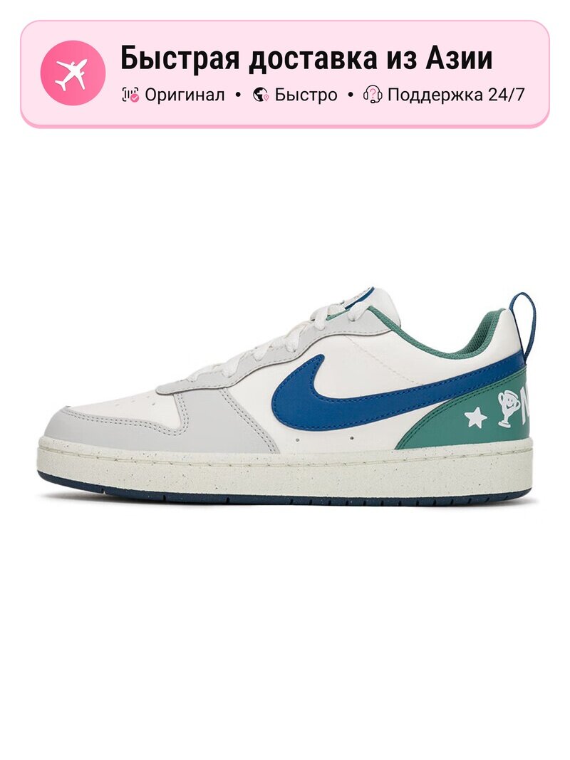 Кроссовки Air Force 1 Shadow
