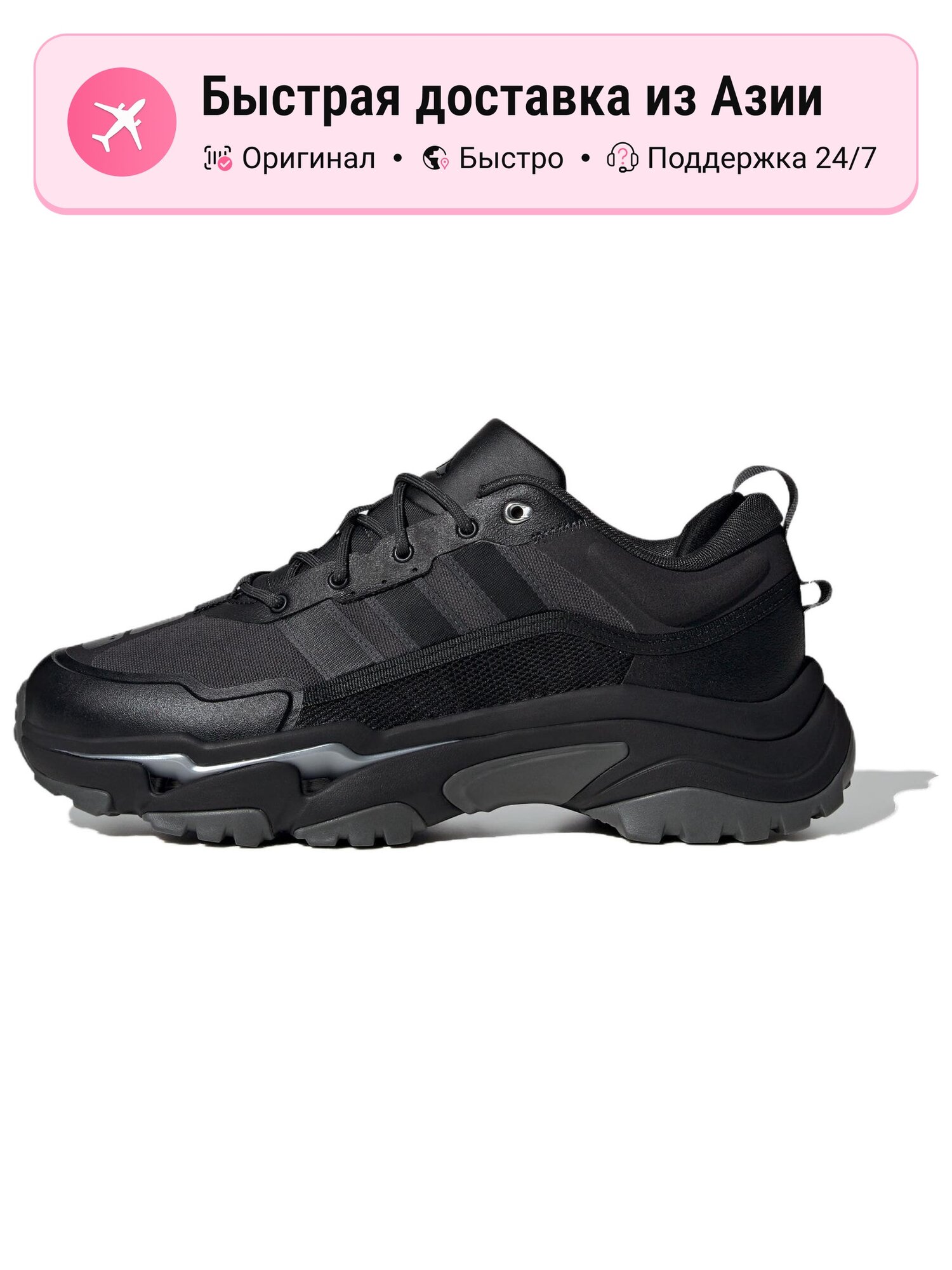 Кроссовки adidas Adizero XT