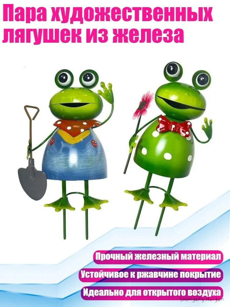 Фигурка садовая