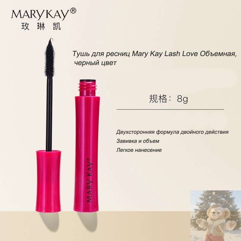 Тушь для ресниц Kay Lash Love (Двухсторонняя)