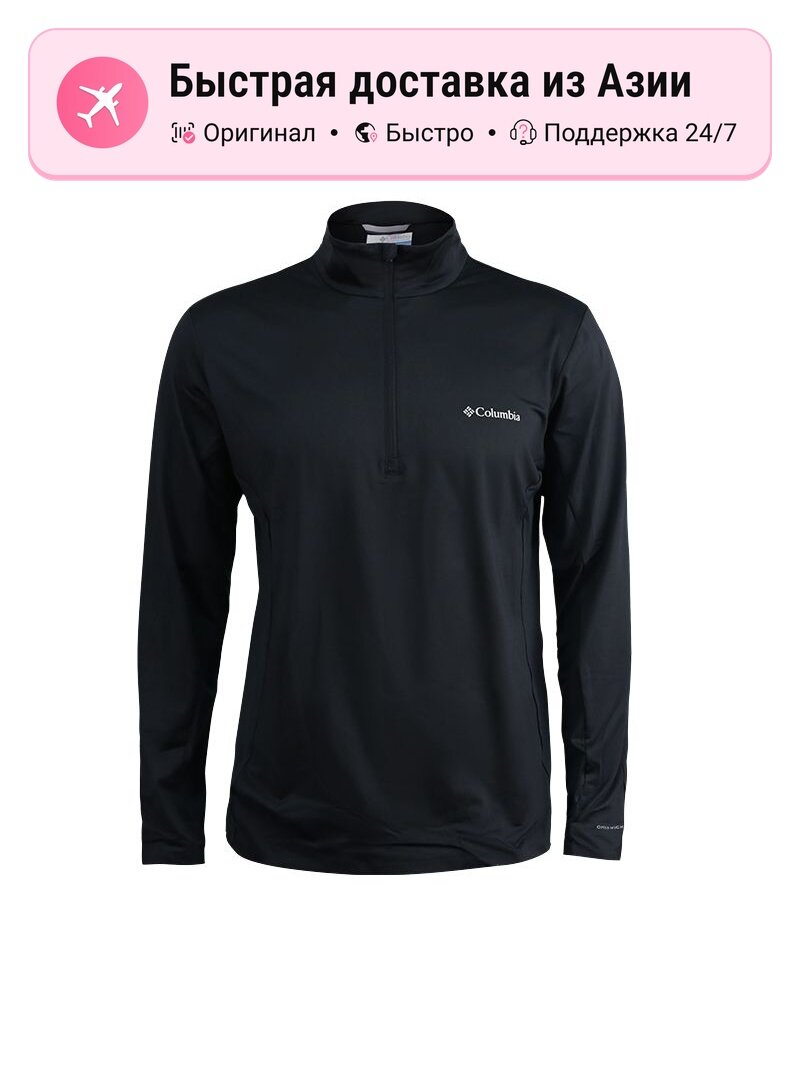 Футболка Columbia Active