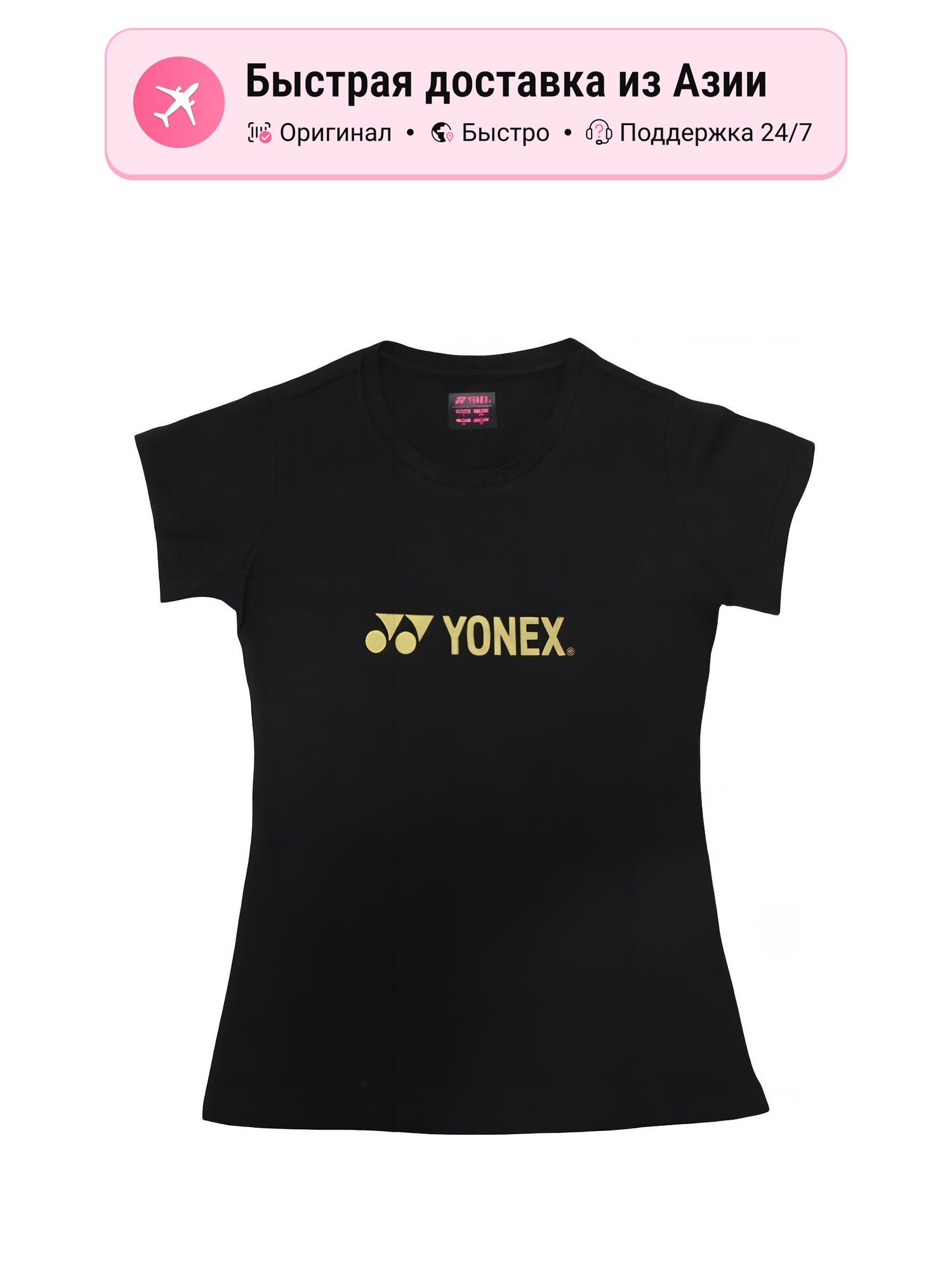 Футболка YONEX 1049085218