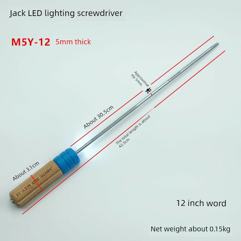 Jack 12-дюймовый плоскогубец с 5 мм лезвием для ремонта швейных машин, одна штука, конструкция из сплава S2