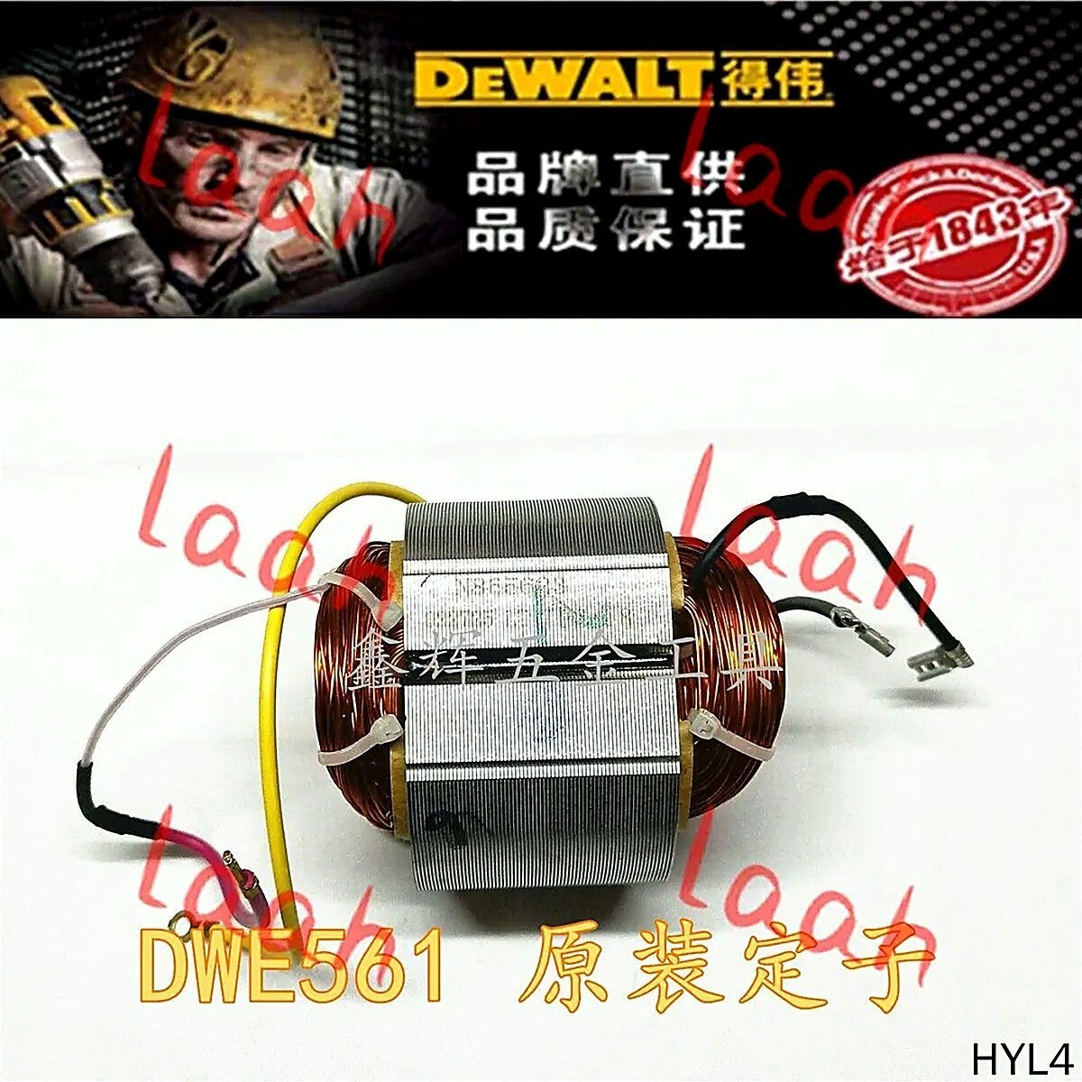 SYAVR запчасти для циркулярных пил DeWalt DWE561/560/565/550 7" (статор) для резки плит