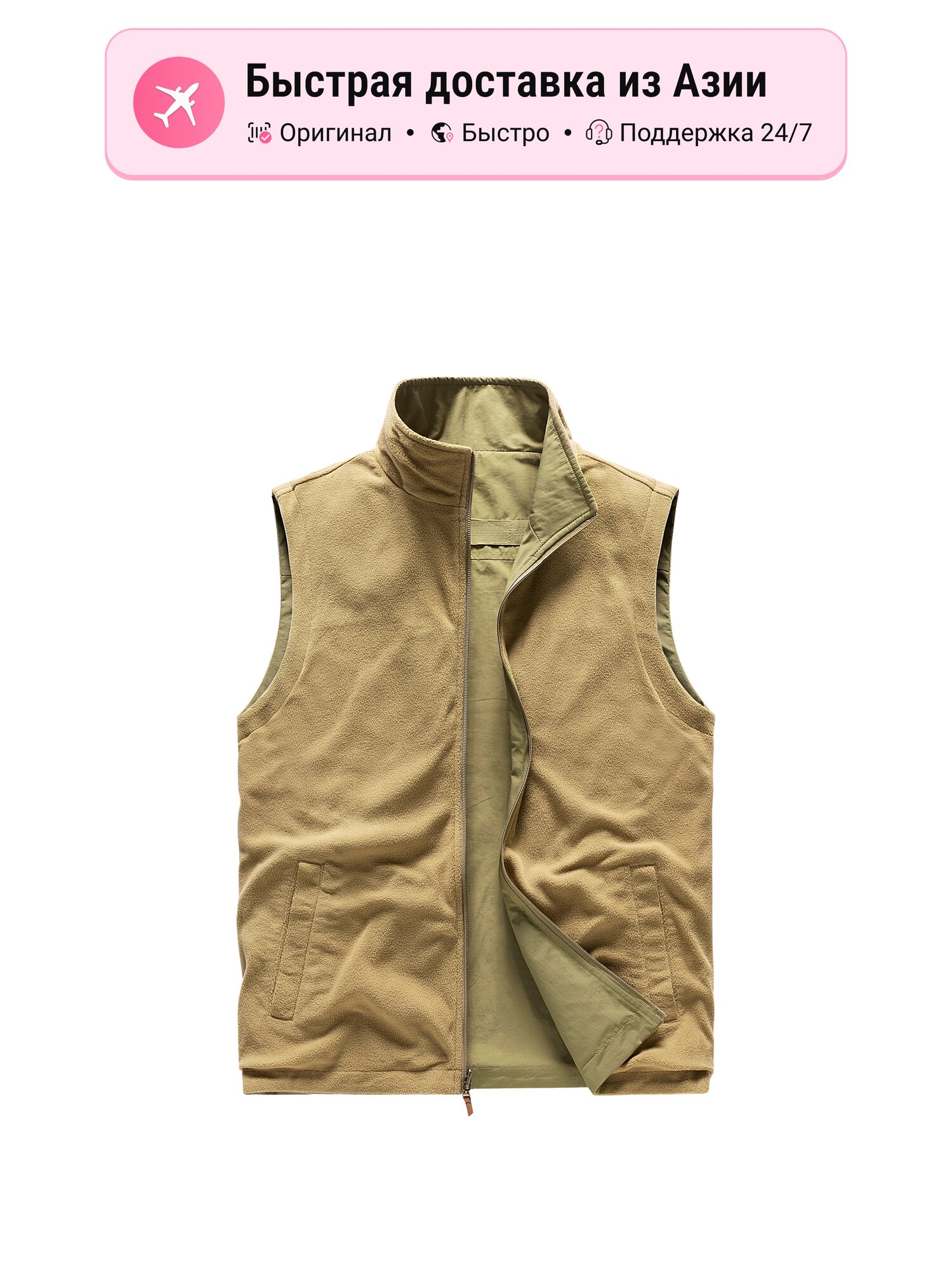 Жилет JEEP Urban Techwear