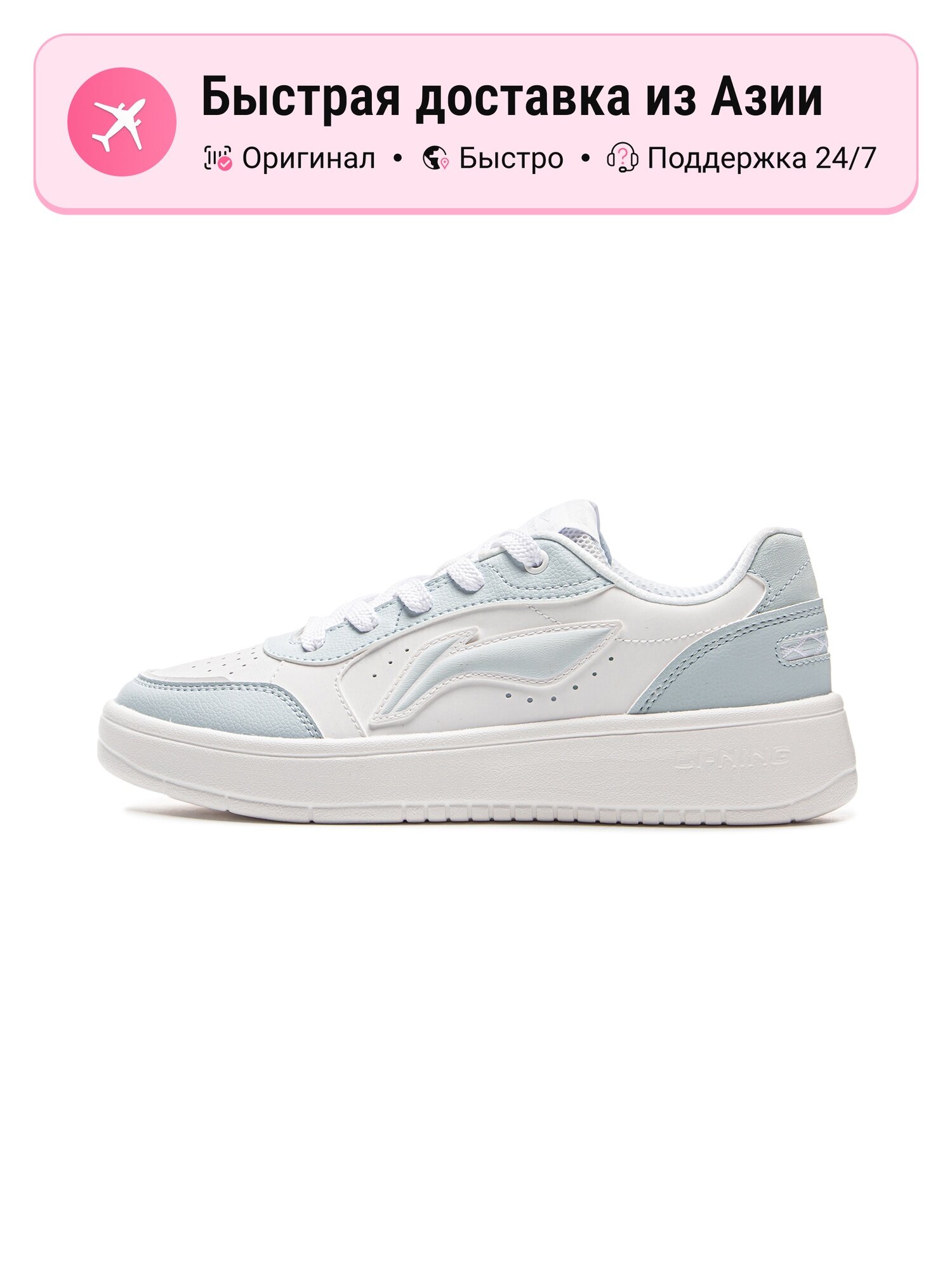 Кроссовки LI-NING 373