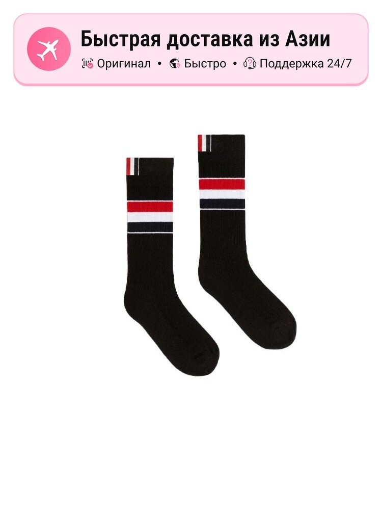 Носки THOM BROWNE Crew Socks