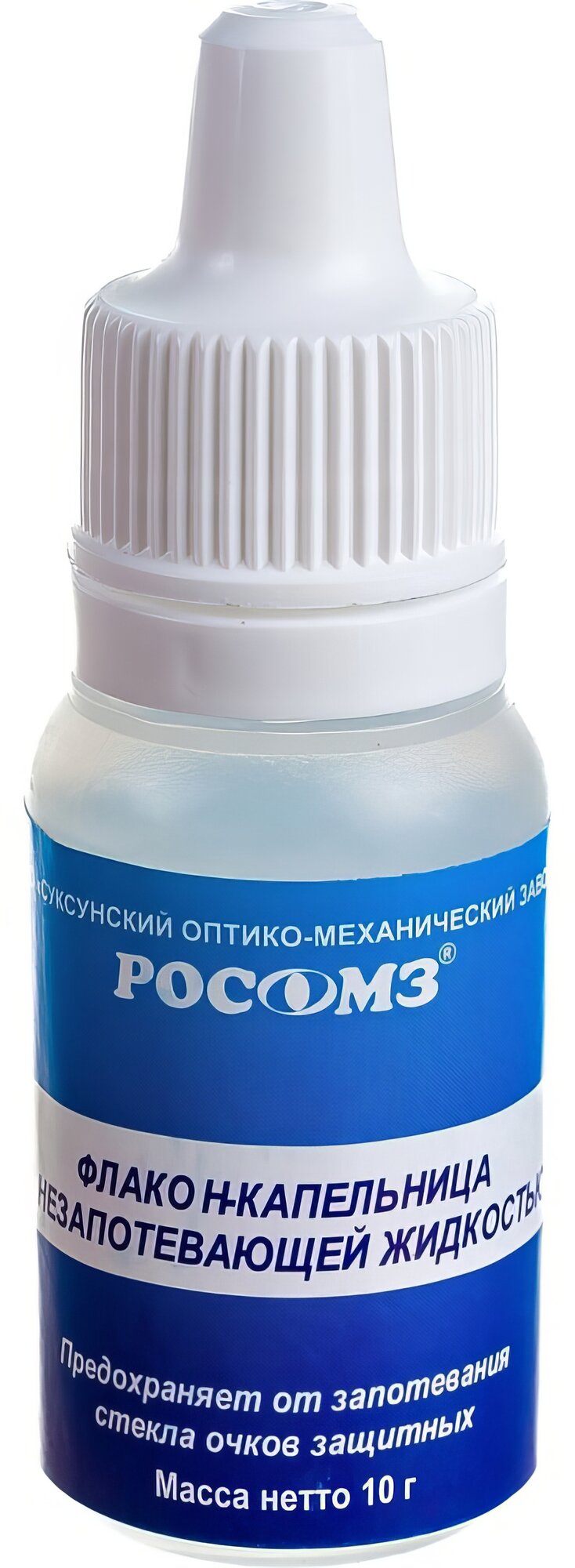 Флакон-капельница с незапотевающей жидкостью РОСОМЗ 00707