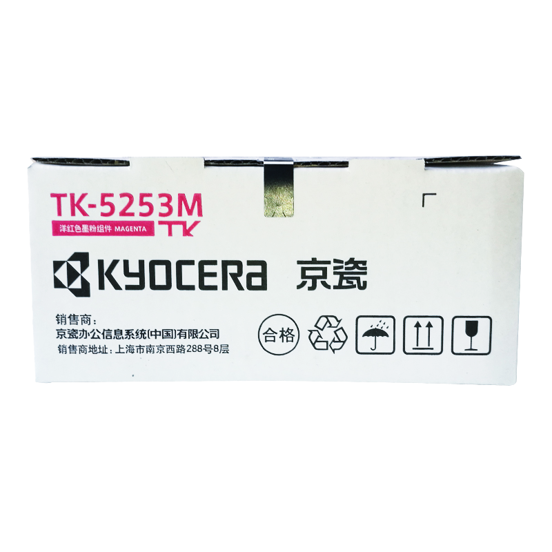 Картридж тонера KYOCERA TK-5253M Магента для принтеров M5021cdn M5521cdn 5521cdw Все в одном Одиночный набор