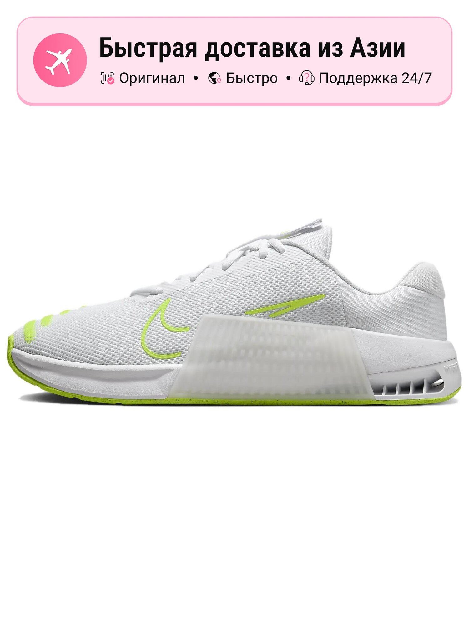 Кроссовки NIKE 57/40