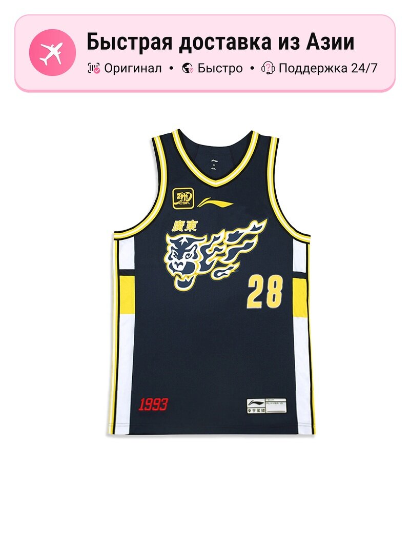 Джерси CBA Collection