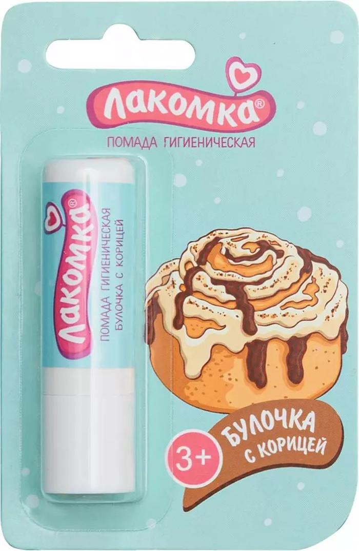 Гигиеническая помада Лакомка Булочка с корицей