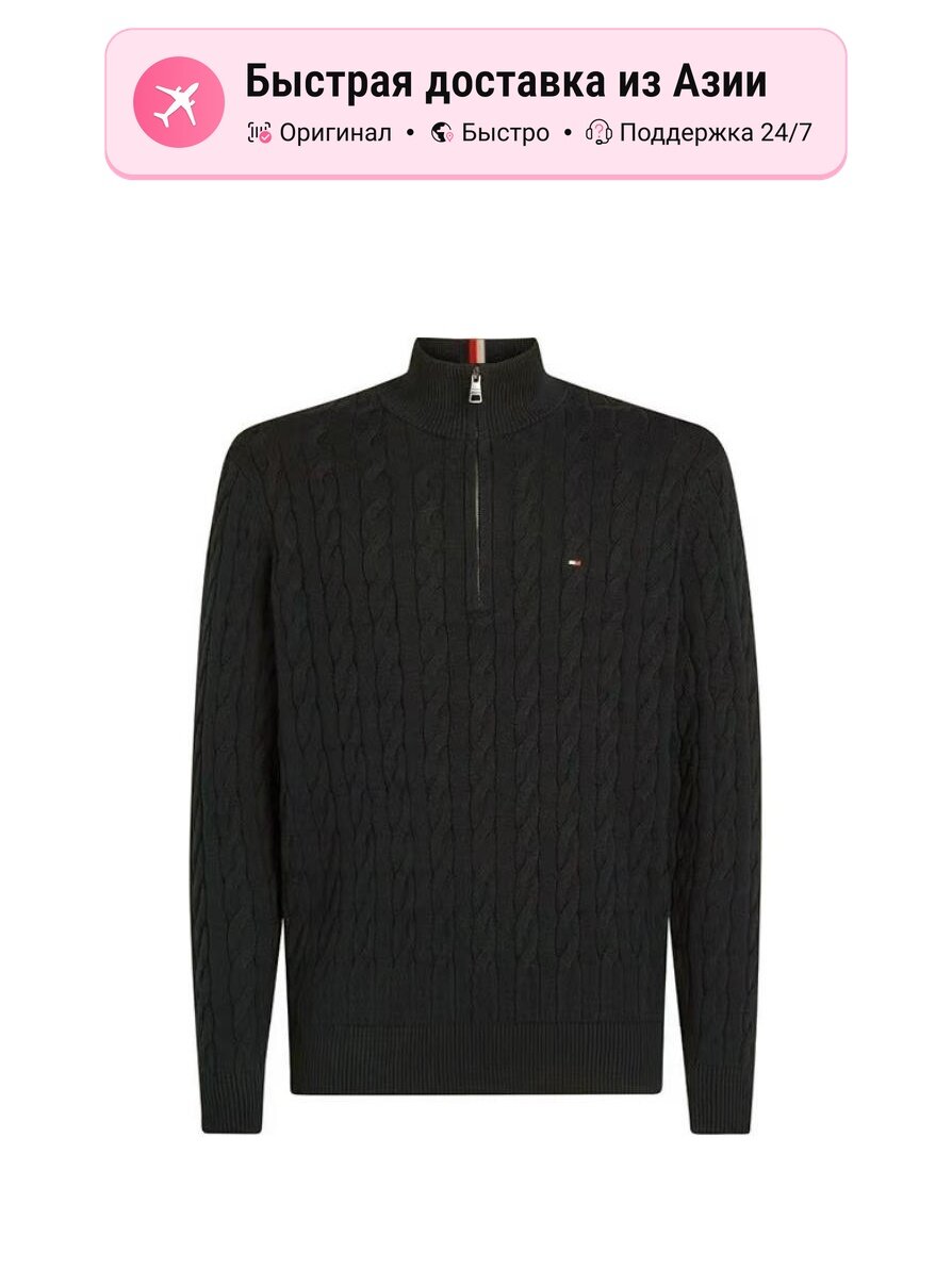 Свитер TOMMY HILFIGER 1312786410, 1 шт.