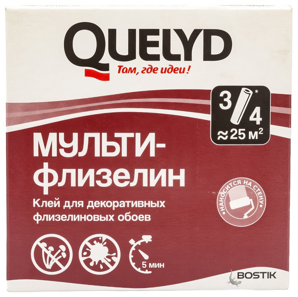 Обойный клей QUELYD мульти флизелин 0.13 кг 50035108