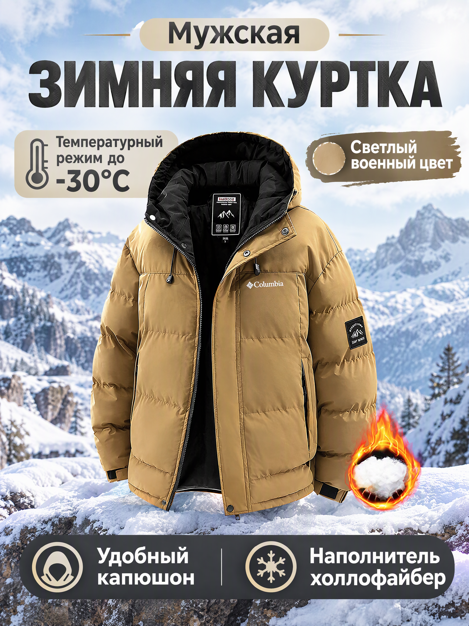 Пальто FW25